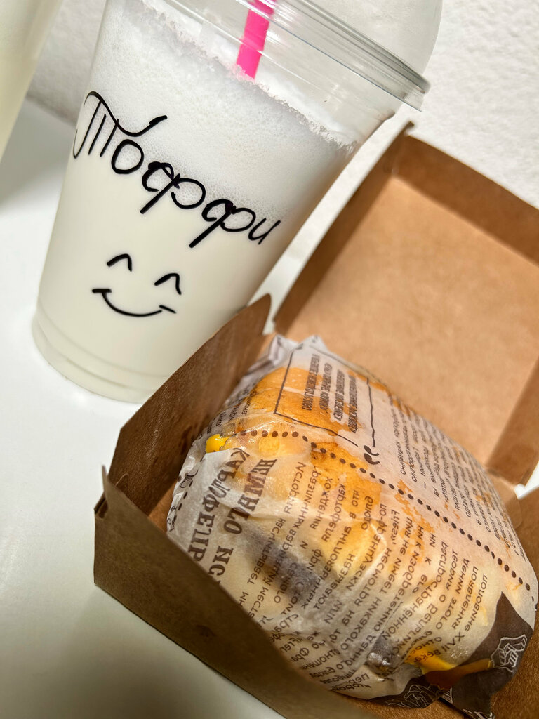 Kafe VashBurger, Ostrovets, foto