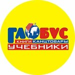 Глобус (Krasnaya Naberezhnaya Street No:86/24), okul kitap ve gereçleri  Astrahan'dan