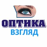 Взгляд (Lenina Avenue No:96, Barnaul), optik  Barnaul'dan