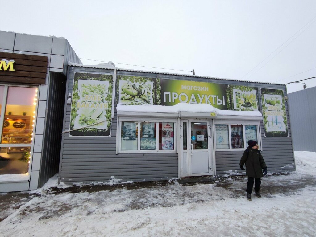 Market Магазин продуктов, Ulyanovsk, foto