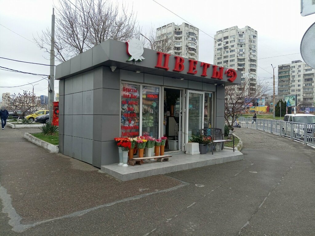 Çiçekçiler Цветы 24, Novorossiysk, foto