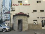 Gunesh hamam (Faiq Yusifov Street No:137), saunalar  Bakü'den