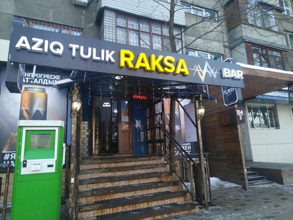 ATM'ler Kaspi Bank, Almatı, foto