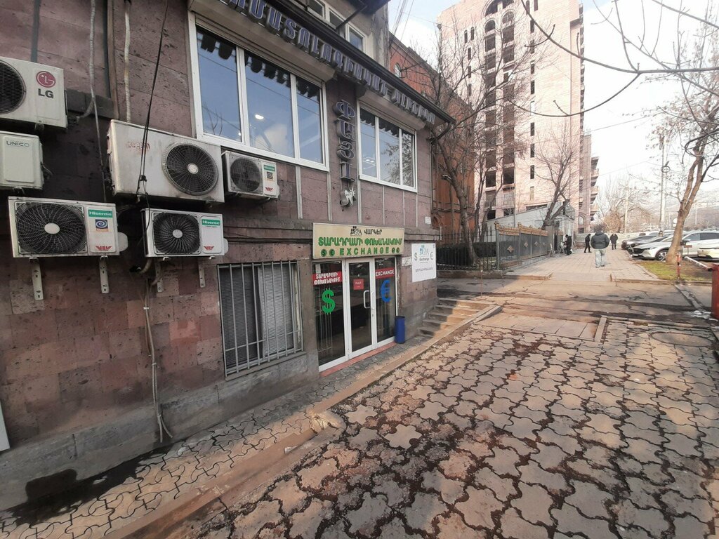 Döviz büroları Обмен валюты, Erivan, foto