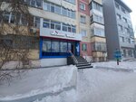 Bihan Travel (Áýelbekov kóshesi No:84), seyahat acenteleri  Kökşetav'dan