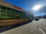 İmran (Niyazi küçəsi No:191), süpermarket  Sumgayıt'tan