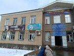 Turanmedical (Tóle Bı kóshesі No:9/4), özel ağız ve diş sağlığı klinikleri ve muayenehaneleri  Çimkent'ten (Şımkent'ten)