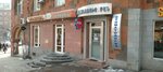 Business Credit (Hakob Hakobyan Street No:1), rehincilik  Erivan'dan