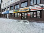 Barin (Stroiteley Avenue No:117), isıtma sistemleri ve ekipmanları  Barnaul'dan