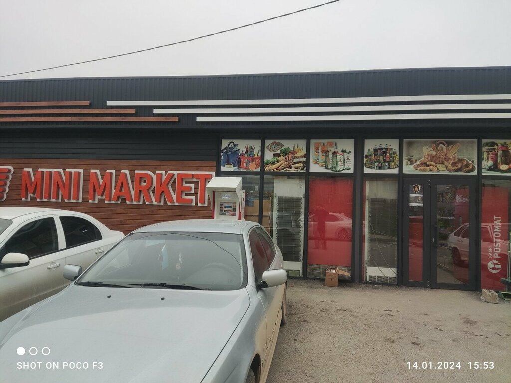 Süpermarket Mini Market, Çimkent (Şımkent), foto