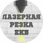 Ws-safonov (Klyuchevskaya Street No:14), hediyelik eşya üretimi ve toptan satışı  Yekaterinburg'dan