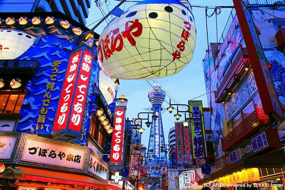 Otel Tokinosyukudaikokucyou 1f, Osaka, foto