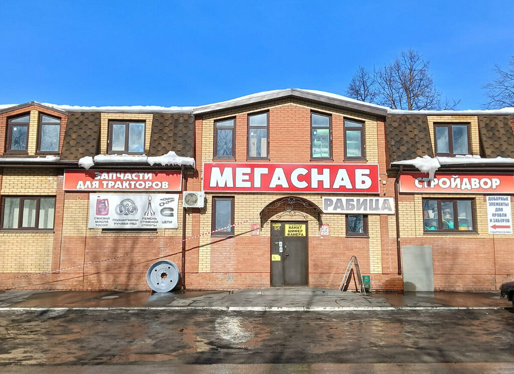 Otomobil yedek parçaları Agropromzapchast, Yoshkar‑Ola, foto