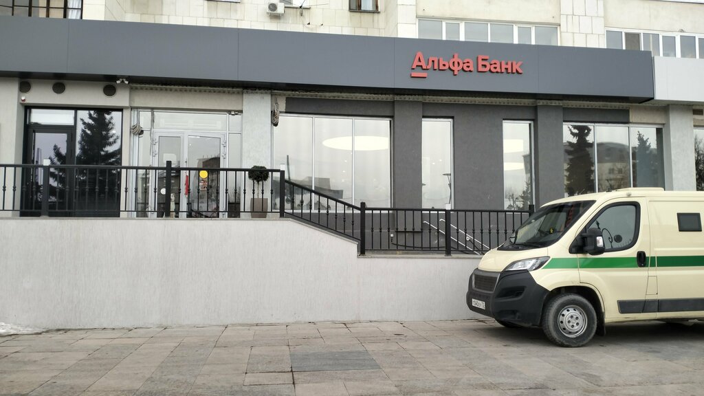Banka Joint Stock Company Alfa-bank, Tiumen, foto