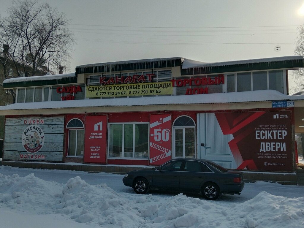 Kapılar Первый Дверной, Öskemen (Ust‑Kamenogorsk), foto