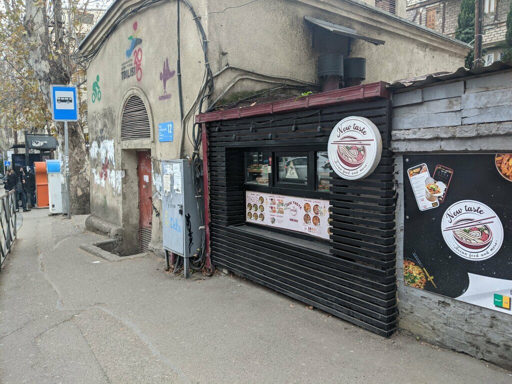 Fast food New Taste, Tiflis, foto