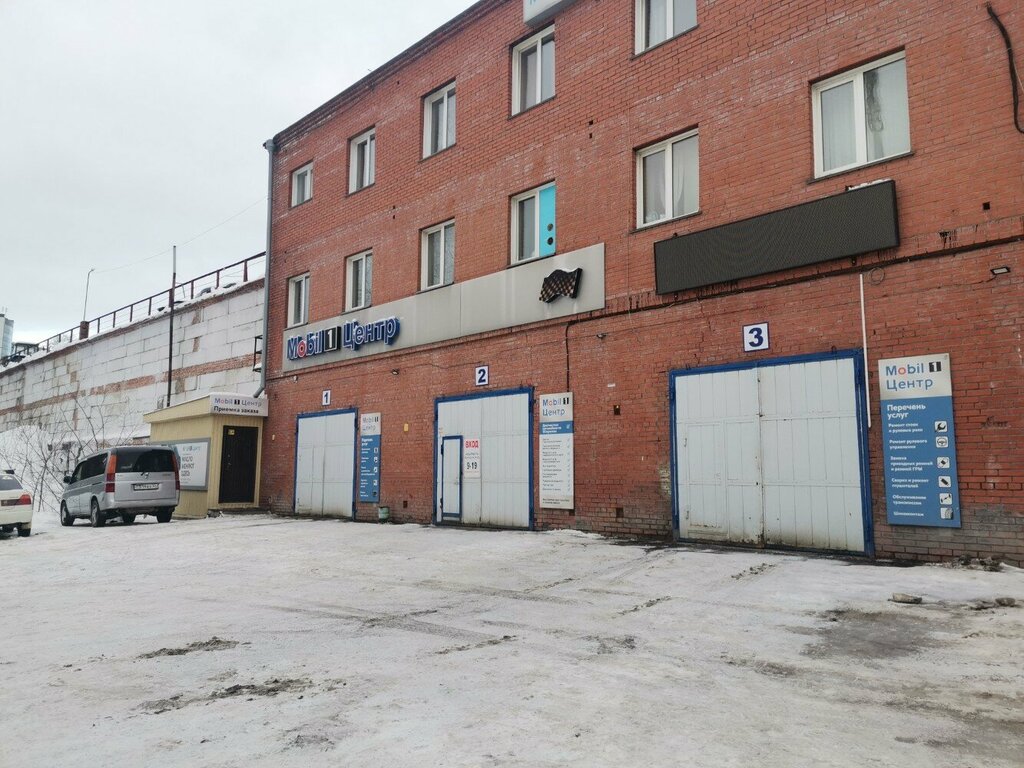 Otomobil servisi Mobil1, Novosibirsk, foto