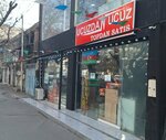Ucuzdan Ucuz (Сity ​​of republican subordination Baku, Yasamal, Abbas Mirzе Sеrifzadе Street, 197), market  Bakü'den