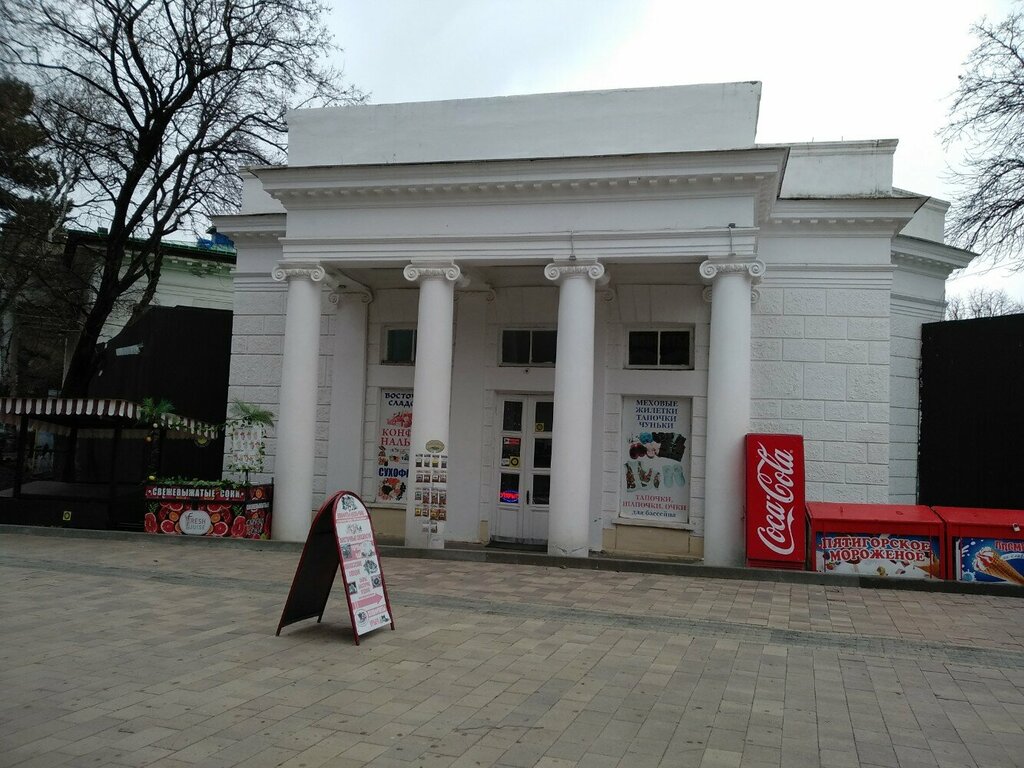 Pasta, şekerleme ve tatlı Сладости из Нальчика, Essentuky, foto