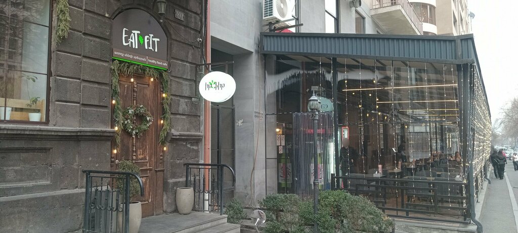 Kafe Eat and Fit, Erivan, foto