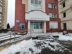 Optics-Service Plus (Mihasia Lynkova Street No:17А), medikal cihaz tamiri  Minsk'ten