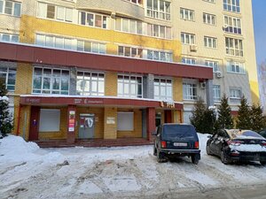 Candy Nails (Lenina Avenue No:7Б, Cheboksary), manikür-pedikür  Cheboksary'den