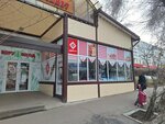 Belarusian delicacy (No:17/1, Qazaqfılm shaǵyn aýdany), market  Almatı'dan