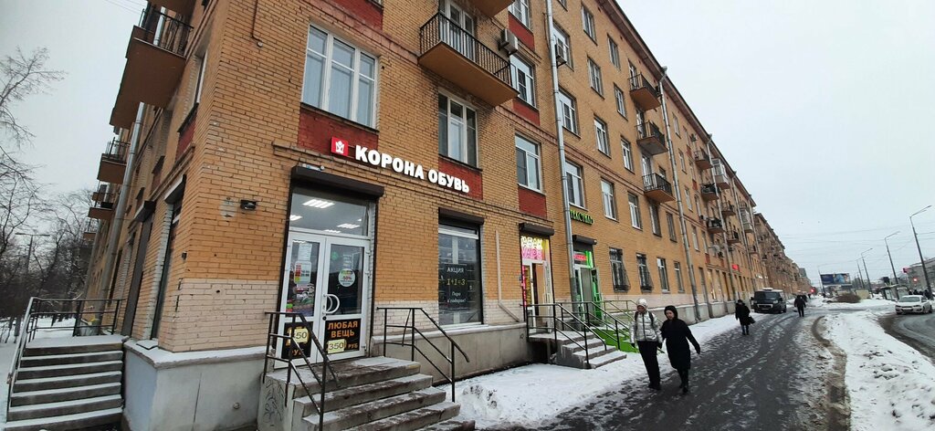 Fotokopi dükkanları Копицентр Pro Print, Saint‑Petersburg, foto