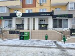 Slam (ulitsa imeni Generala Karbysheva No:110), kafe  Voljski'den