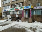 Umka (No:49, 19-shy shaǵyn aýdan), çocuk gelişim merkezleri  Karağandı'dan