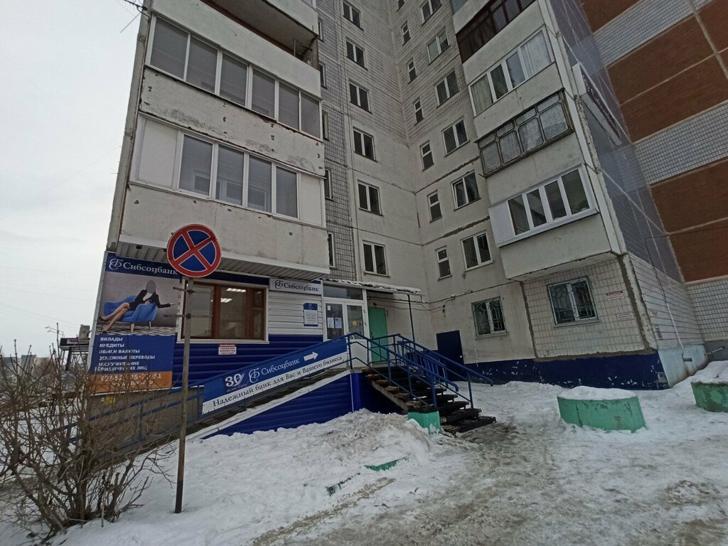 Para transferleri Золотая Корона, Barnaul, foto