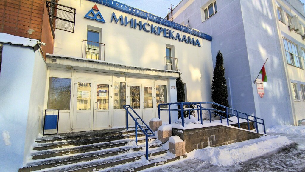 Klima satışı Tenechek, Minsk, foto