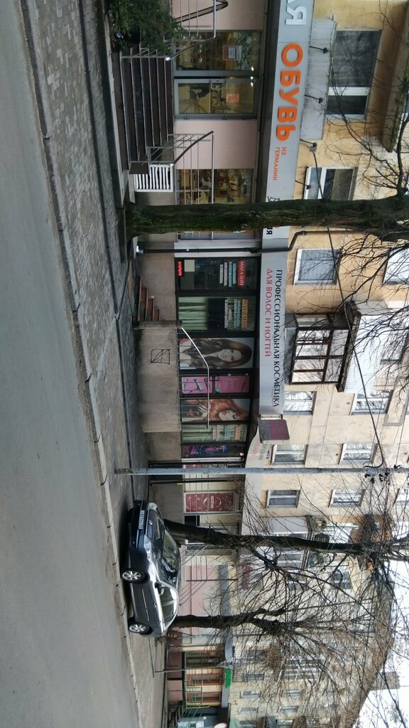 Güzellik merkezi ekipmanları Parikmakhersky ray, Kaliningrad, foto