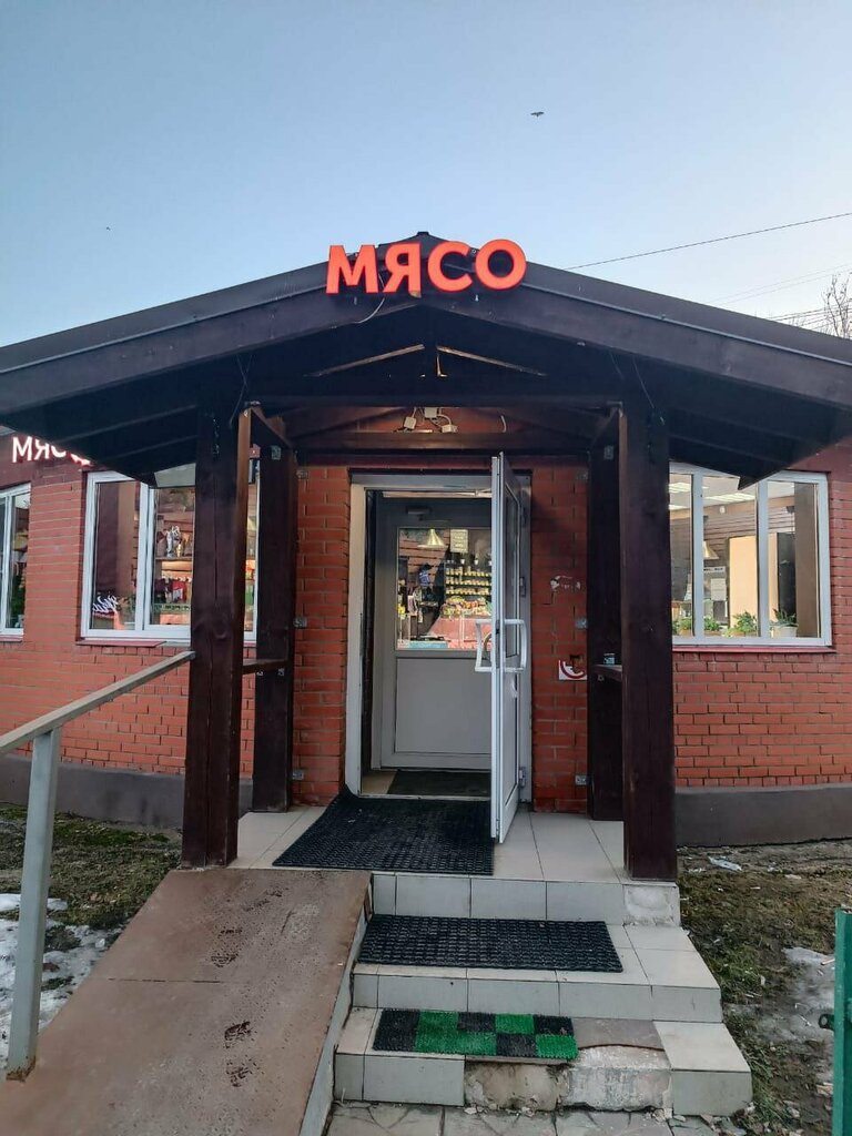 Tütün, sigara mağazaları Табак, Kommunar, foto