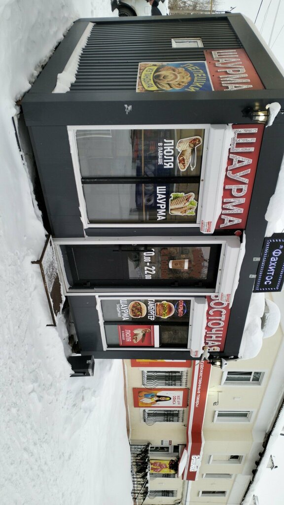 Metal eşya tamircileri Шаурма восточная, Kamensk‑Uralski, foto