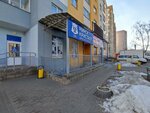 Ремонт одежды (Karvata Street No:31А), kıyafet tamiri  Minsk'ten