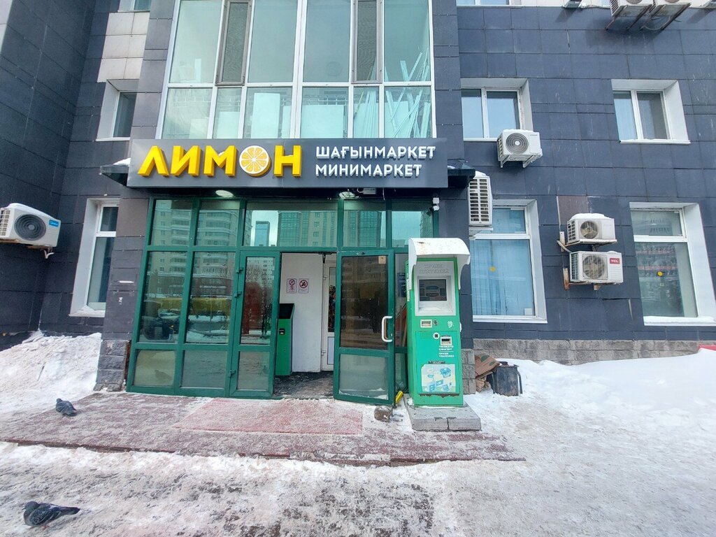 Su otomatı Aqua express, Astana, foto