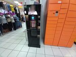 Saeco (Moskovskoye Highway No:9), kahve otomatı  Nijni Novgorod'dan