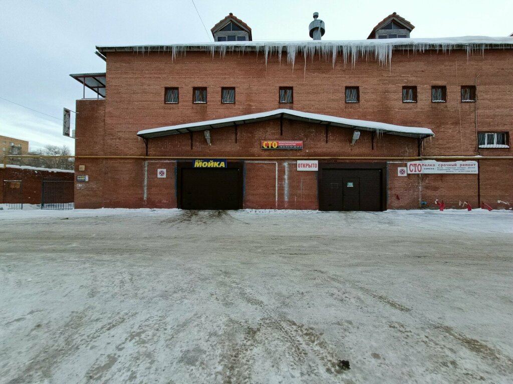 Oto yıkama Avtomoyka Faraon, Tolyatti (Togliatti), foto