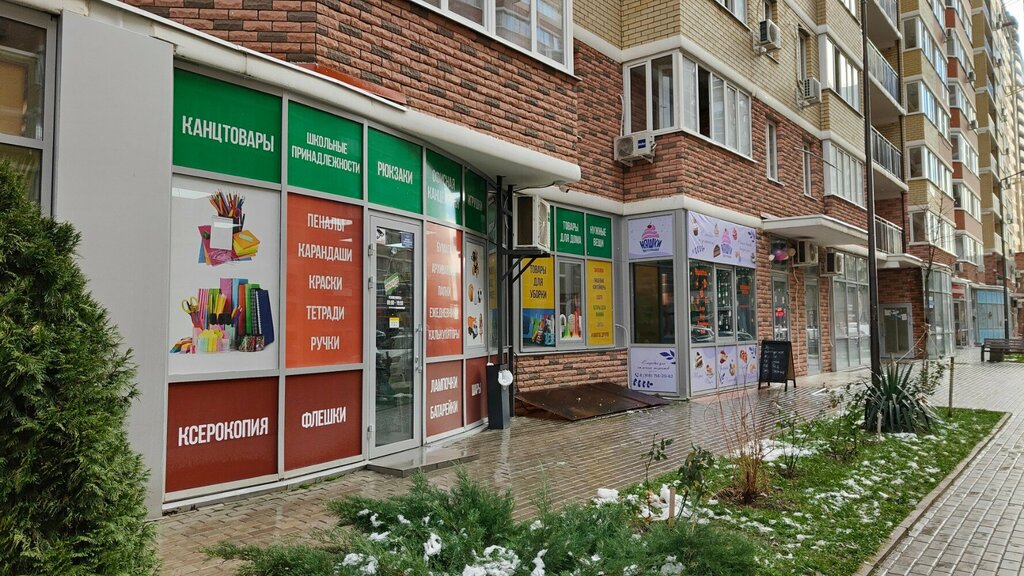 Ev eşyası mağazaları Домовой, Krasnodar, foto