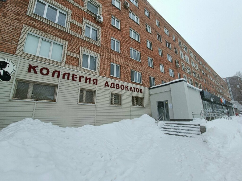 Hukuk büroları Коллегия адвокатов, Tolyatti (Togliatti), foto