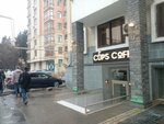 Cups Coffee (Nacaf Narimanov Street No:101A), kahve dükkanları  Bakü'den