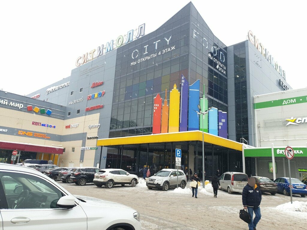 Spor beslenme Fit Health, Saint‑Petersburg, foto