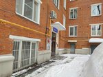 Жилищник района Ломоносовский, ОДС № 19 (Krupskoy Street No:13), arıza hizmetleri  Moskova'dan