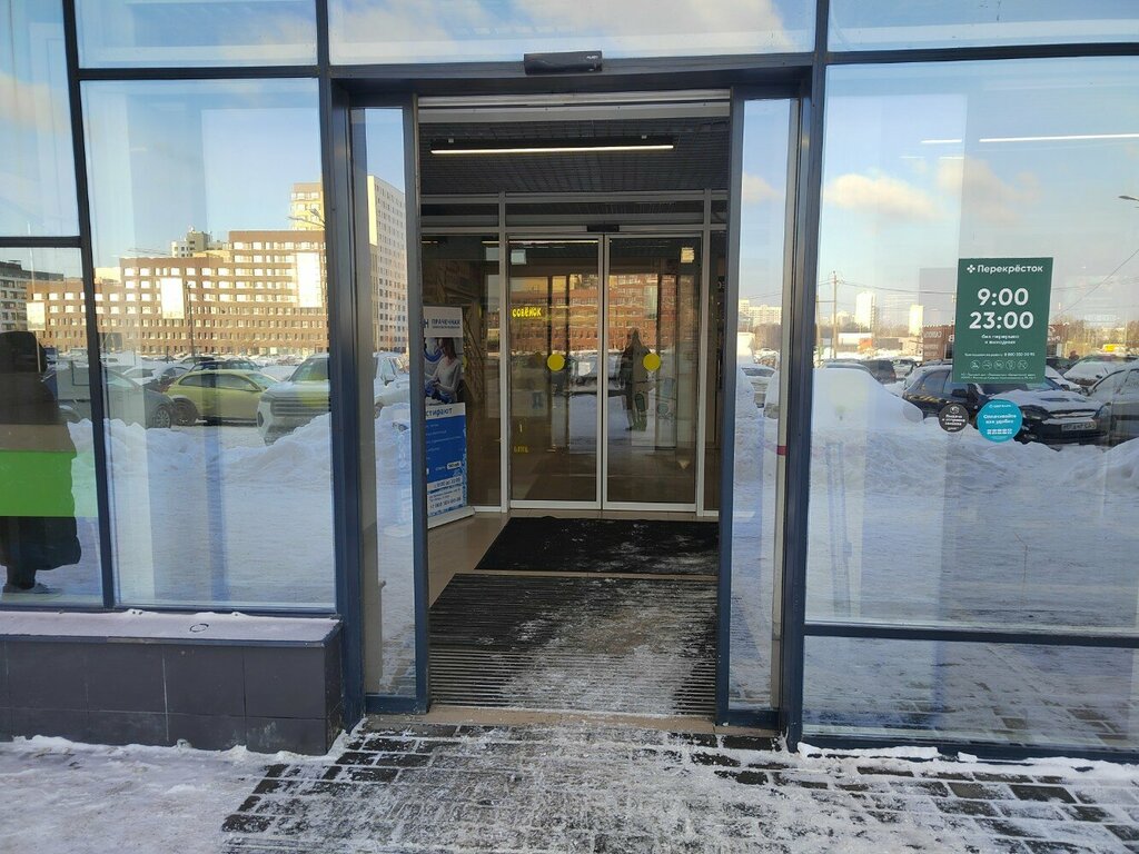 Şans oyunları Stoloto, Yekaterinburg, foto