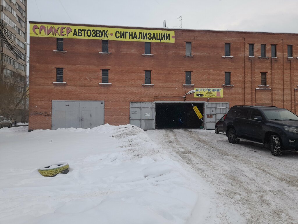 Oto alarm sistemleri Ustanovochny tsentr Spiker, Tolyatti (Togliatti), foto