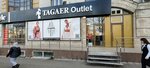 Tagaer (strada Ismail No:88), i̇ç giyim ve mayo mağazası  Kişinev'den