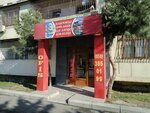 Ev alqi satqi (Rahib Mеmmеdov Street No:246), emlak ofisi  Bakü'den