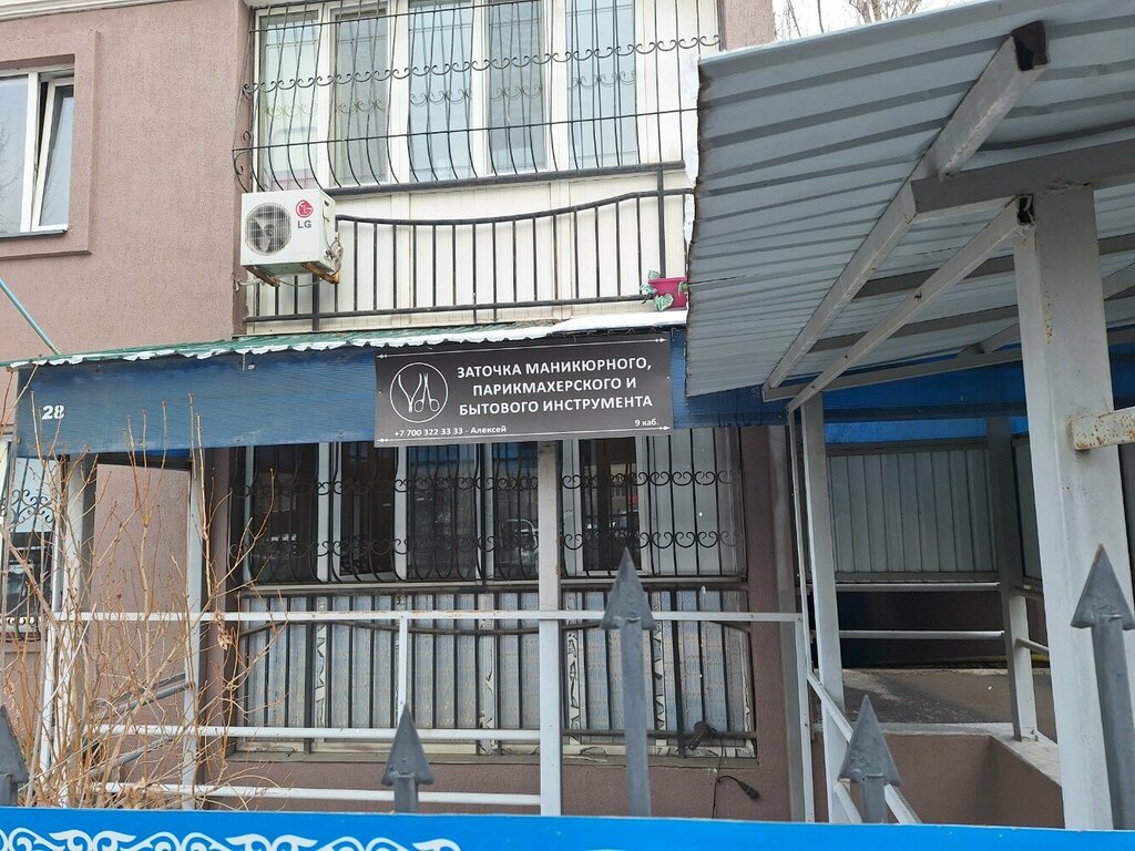 Metal eşya tamircileri Tool sharpener, Almatı, foto