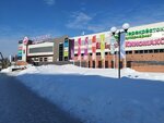 Туалет (Kholmogorov Street No:11), tuvalet  Izhevsk'ten